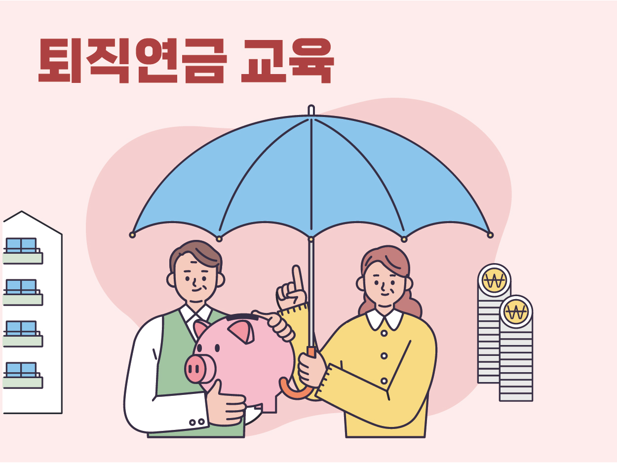 나야넷 안전보건교육센터 :: 고용노동부지정 안전보건교육기관